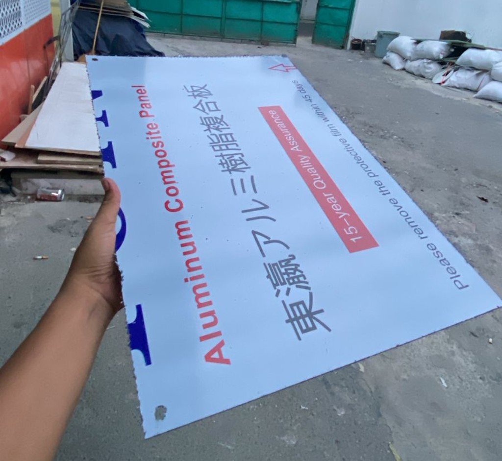 Print UV Bahan ACP - Cetak UV Flatbed ACP Panel Huruf, Foto & Logo